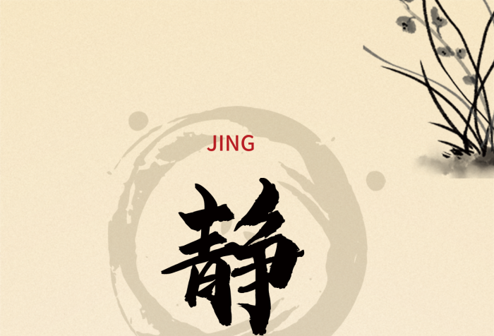 教育培训展板在线编辑 学校班级入座即学入座即静挂画 图司机
