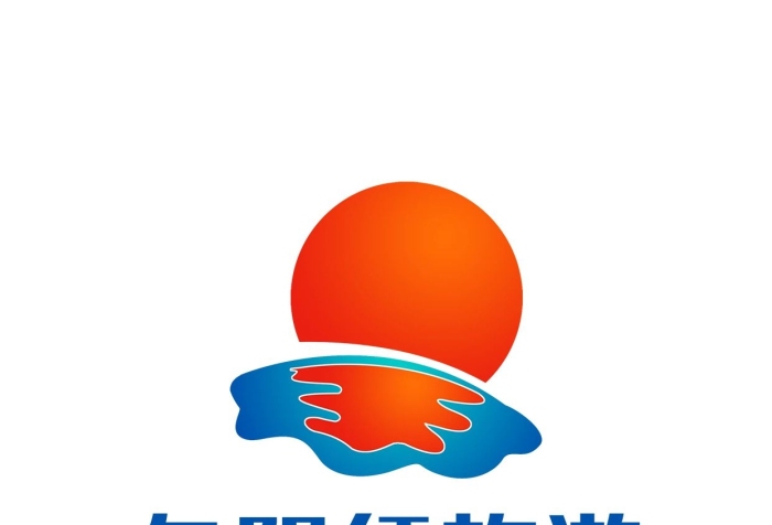 通用在线编辑-编辑旅游蓝色夕阳LOGO -图司机