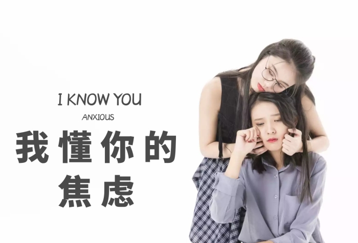 朋友圈封面在线ps编辑 我懂你的焦虑 朋友圈封面 图司机