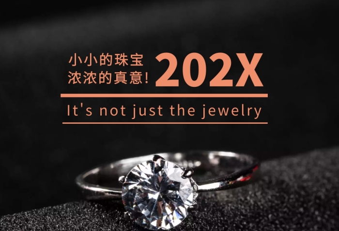 个人生活朋友圈封面在线编辑 珠宝手机海报朋友圈封面 图司机